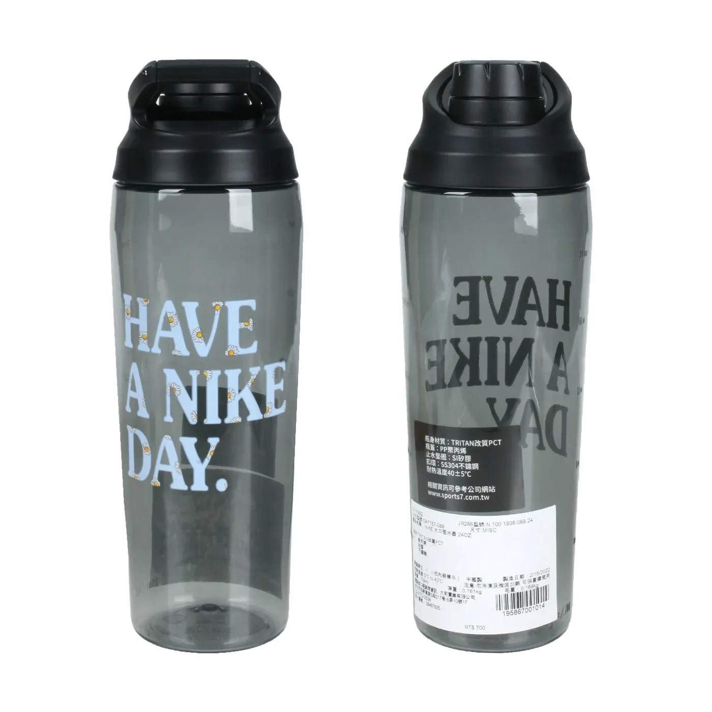 NIKE TR HYPERCHARGE CHUG BOTTLE GRAPHIC 700 ml. | N100193608824